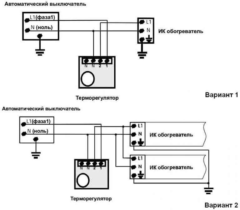 Терморегулятор для инфракрасного обогревателя: виды, монтаж